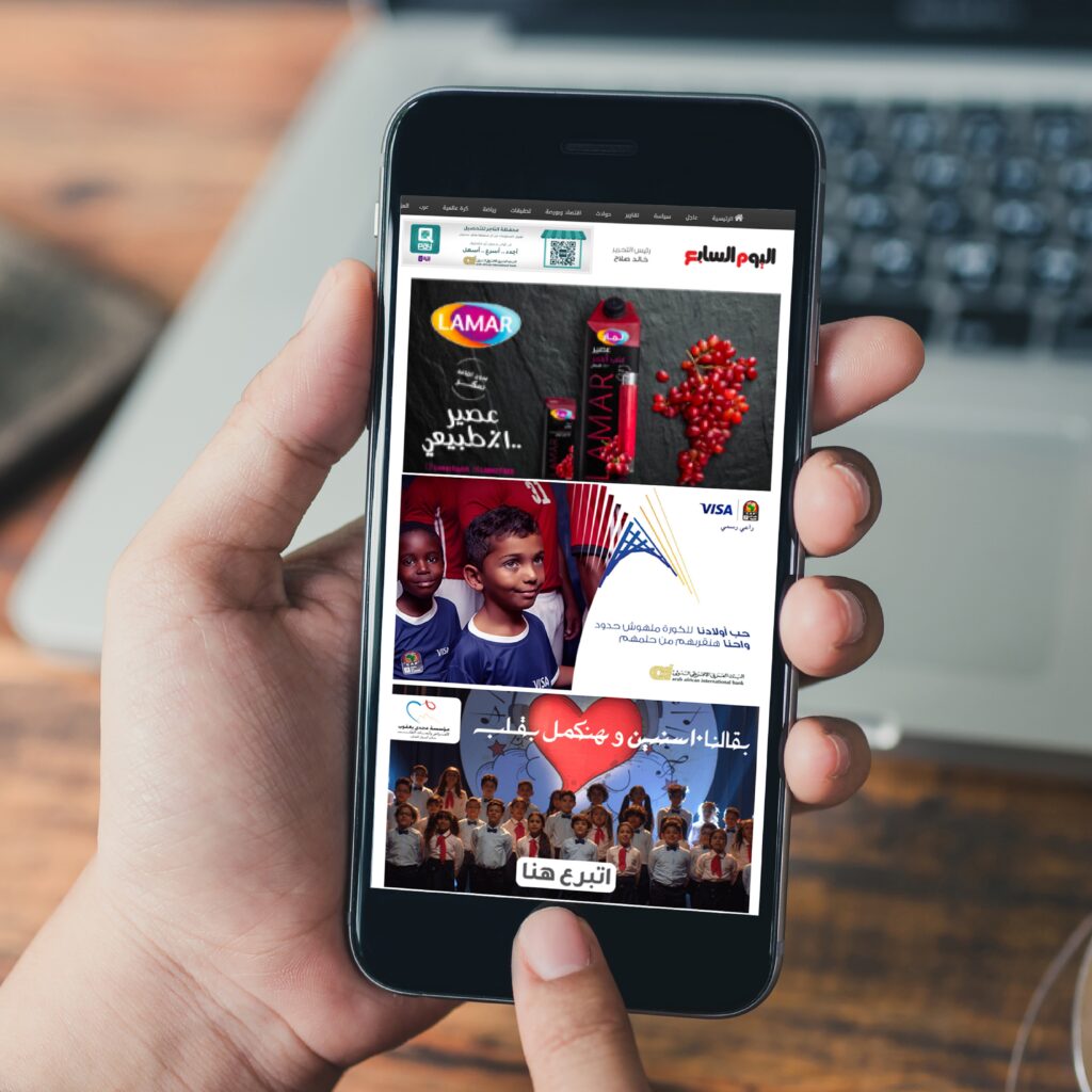 What Types of Advertisements Do We Provide? - Speakol