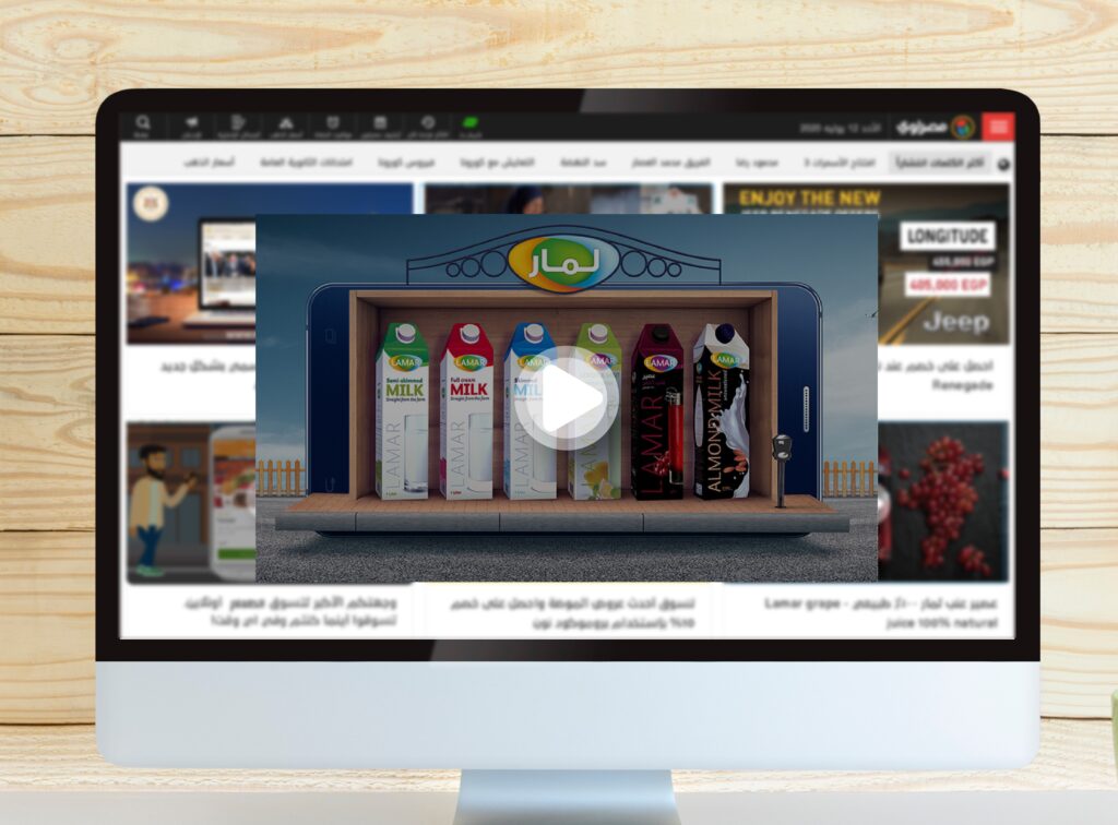 What Types of Advertisements Do We Provide? - Speakol