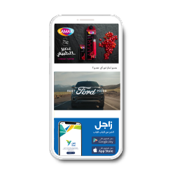 البديل الأفضل للإعلانات الممولة - Speakol