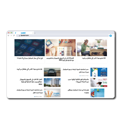 البديل الأفضل للإعلانات الممولة - Speakol